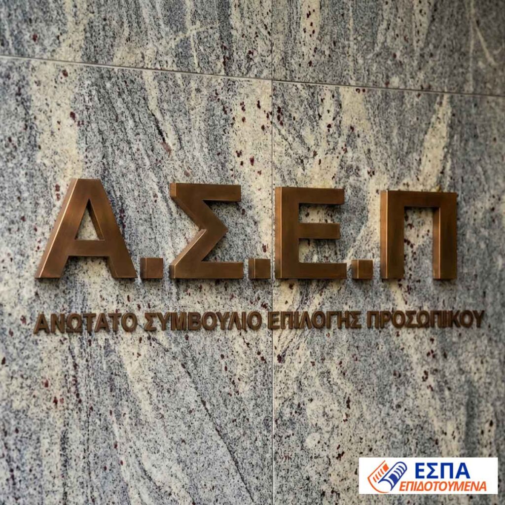 Νέο επιδοτούμενο πρόγραμμα για εργαζομένους με 120 ώρες κατάρτισης και ...