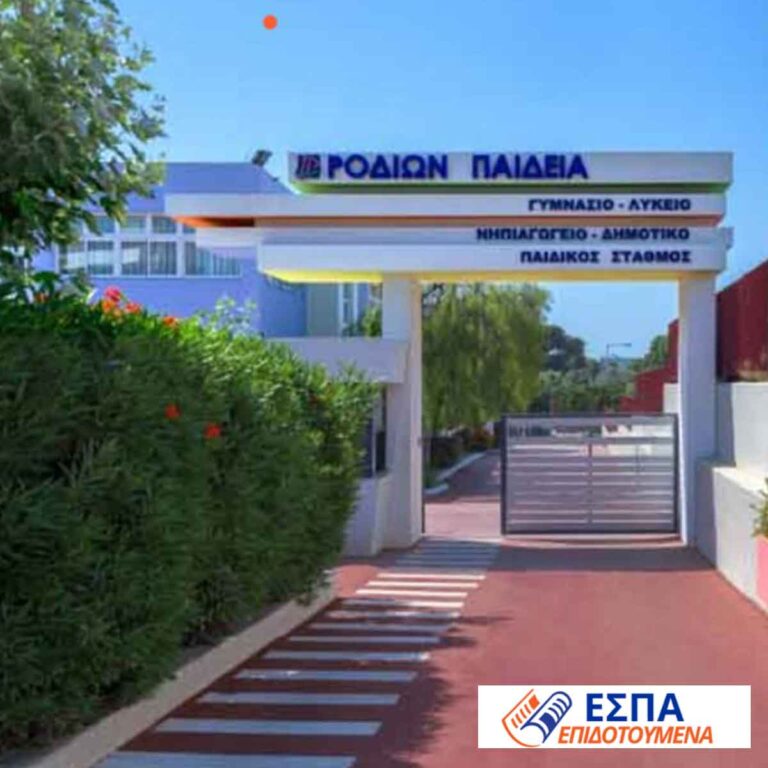 Νέο επιδοτούμενο πρόγραμμα για εργαζομένους με 120 ώρες κατάρτισης και ...